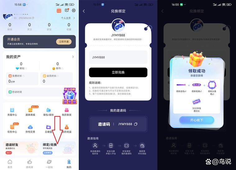 鲸鱼漫游兑换码是什么