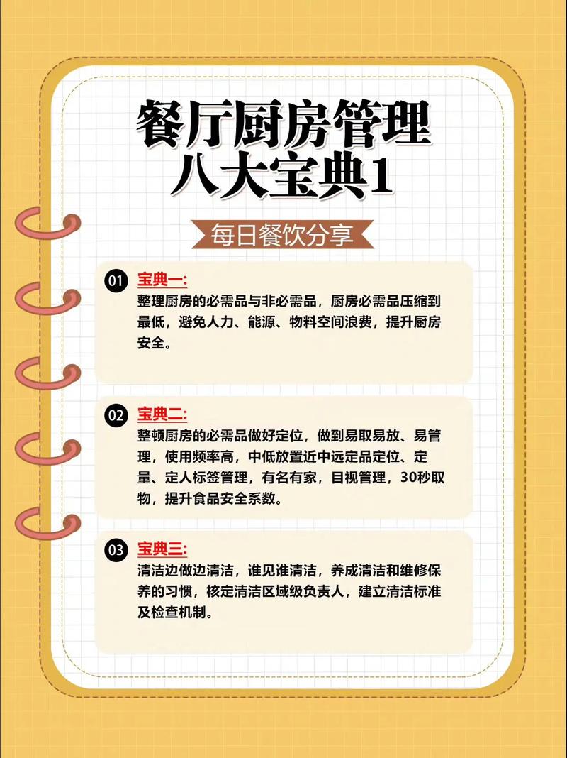 开心饭店app赚钱图标