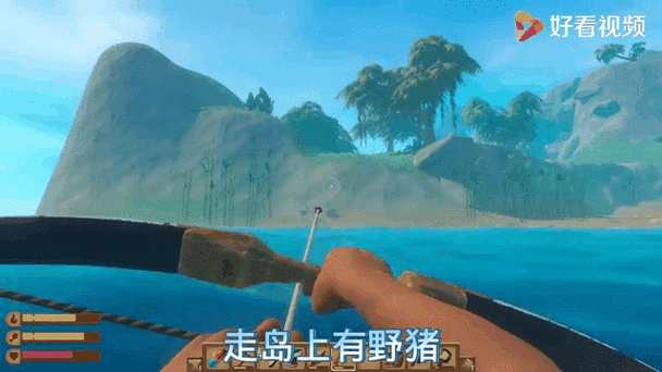 木筏求生高级弓箭图标
