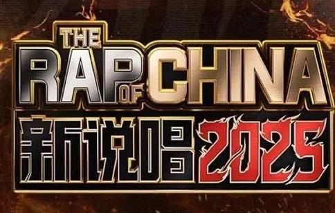 手机录说唱软件
