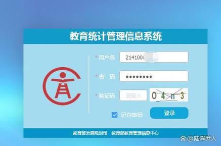 教育管理系统图标