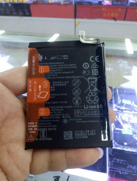 华为手机用了三年需要换电池吗图标