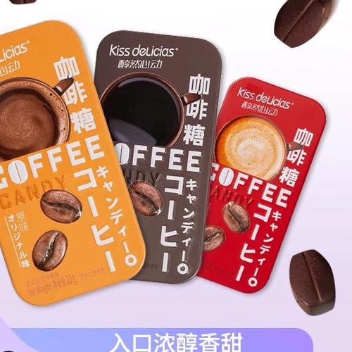咖啡放方糖还是白砂糖图标