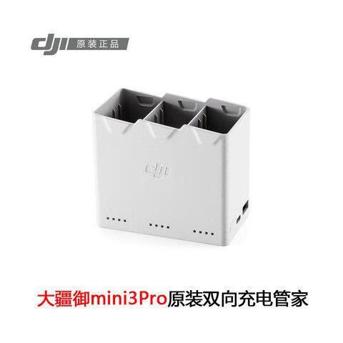 大疆mini充电管家图标