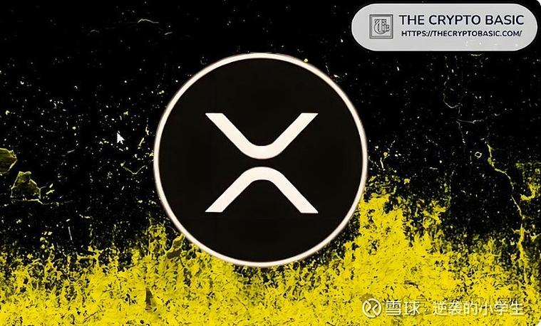 XRP币官方最新消息图标