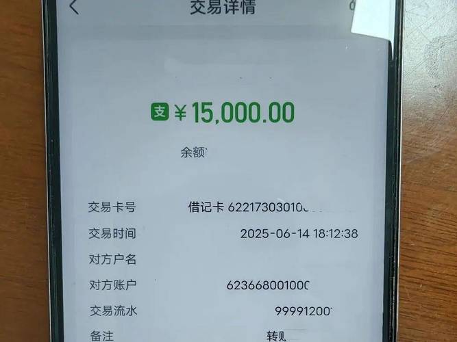几年前的微信转账记录怎么查图标