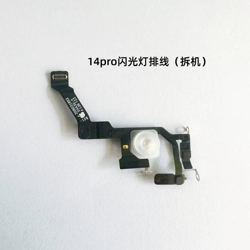 红米手电筒灰色打不开图标