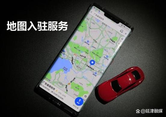 滴滴怎么添加定位地址截图
