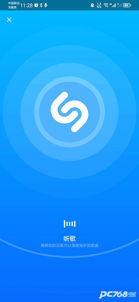 音乐雷达app官方下载安装图标