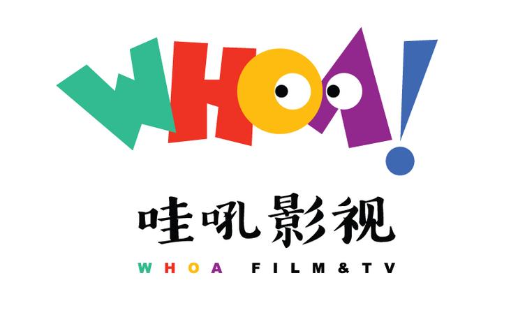 哇吼影视截图