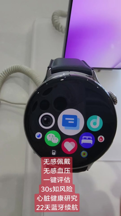 vivo手表能微信聊天吗