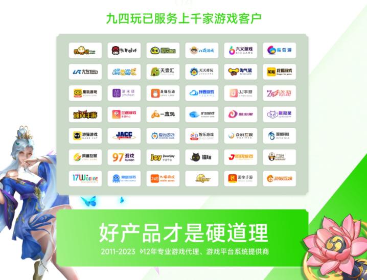 新游戏发布平台图标