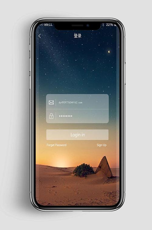 ui登录界面设计构成截图