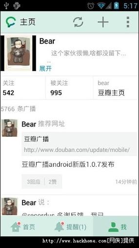豆瓣fm网页版图标