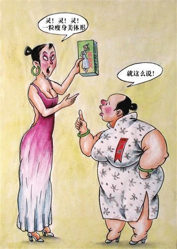 幽默讽刺社会现象短句图标