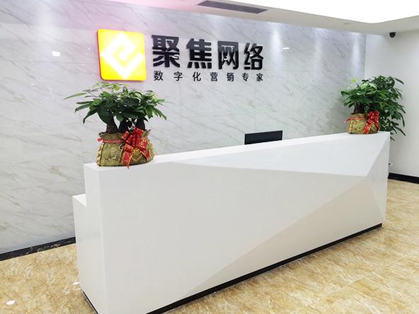 网络营销公司图标
