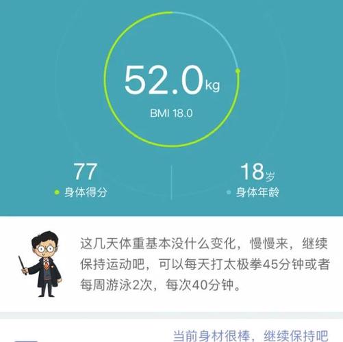 keep里的KG等级截图
