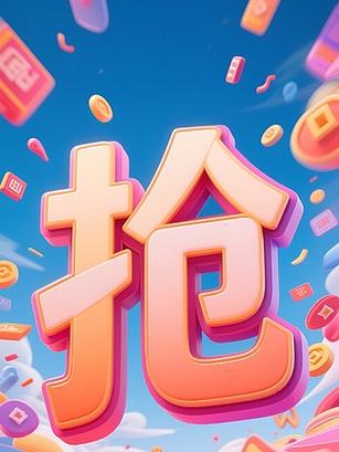 vivo自动抢红包软件图标