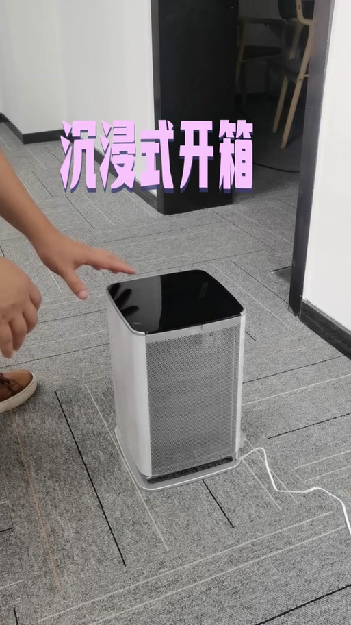 小米空气净化器滤芯更换教程图解图标