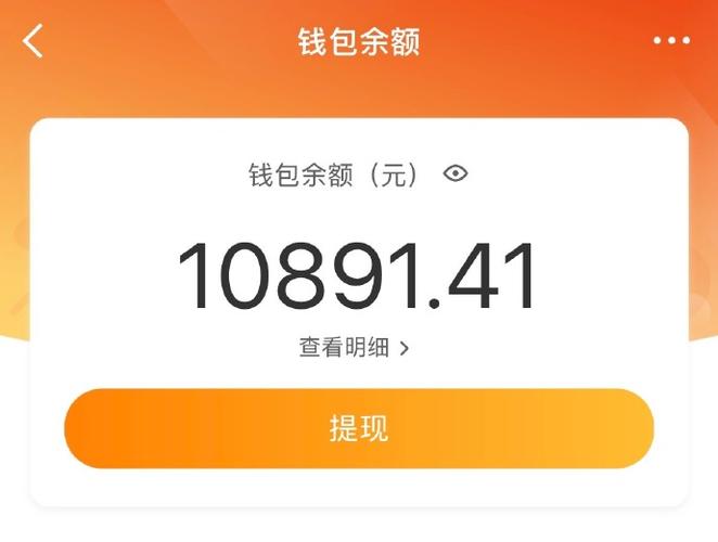 多多钱包提现到银行卡多久到账图标
