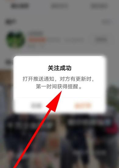 从快手里加微信好友截图