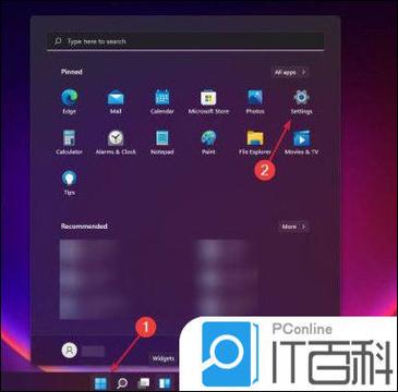 win11删除管理员账户图标