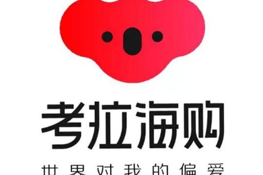 考拉海购图标