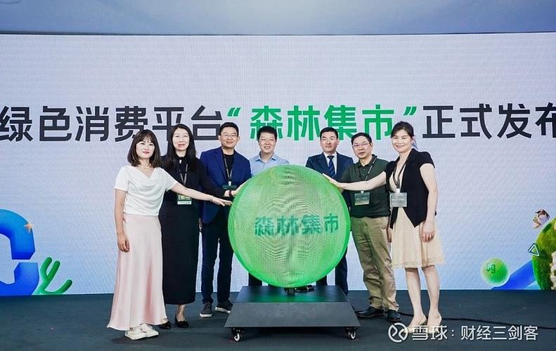 蚂蚁集市怎么挣钱图标
