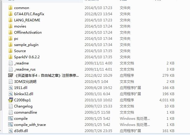 GTA5主线剧情目录截图