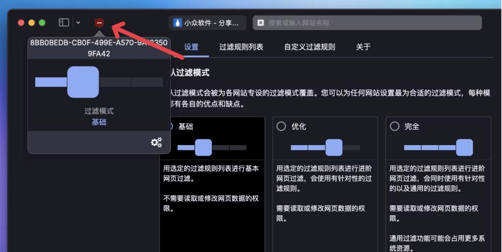 过滤视频广告的app图标