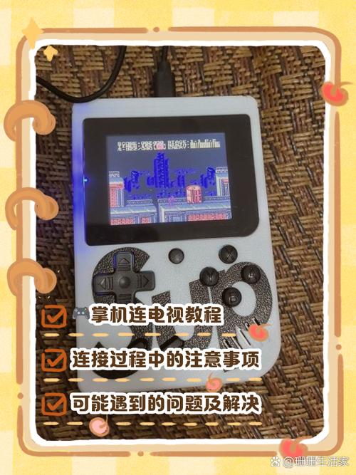 老款游戏机怎么连接电视图标