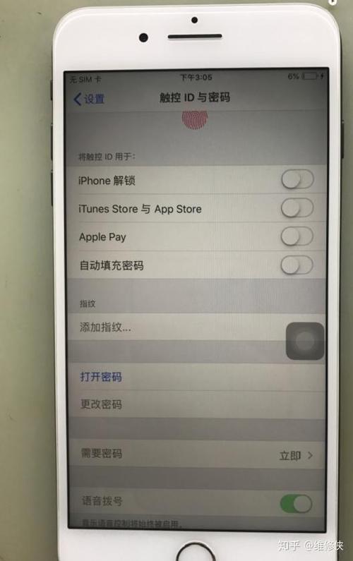 苹果8home键感应不了指纹图标