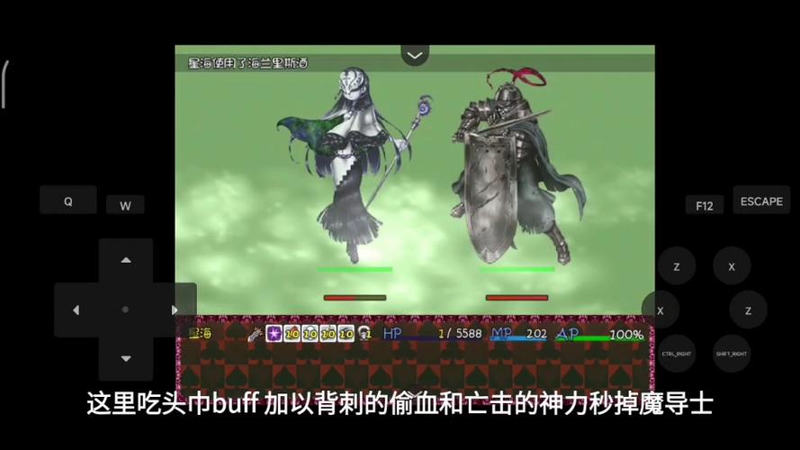 blacksouls2汉化补丁图标