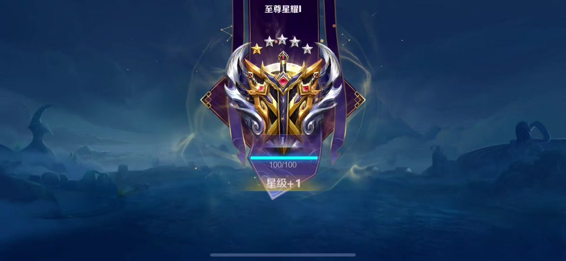 2026王者S43赛季继承图标