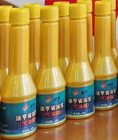 省油宝官网图标
