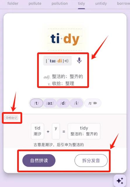 单词app哪个好用图标
