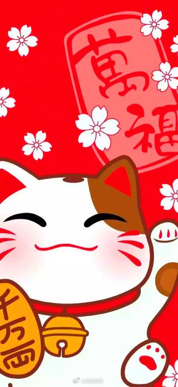 送红色招财猫截图