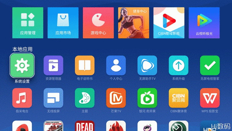 极米投影仪怎么看电视频道图标