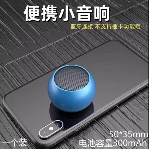 蓝牙音箱设置只播报收款的步骤截图