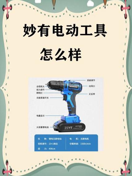 电锤和电镐两用的坏处
