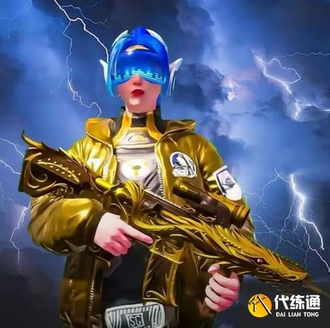 不想和平精英和微信头像同步截图