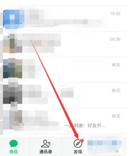 微信小游戏闪退怎样解决图标