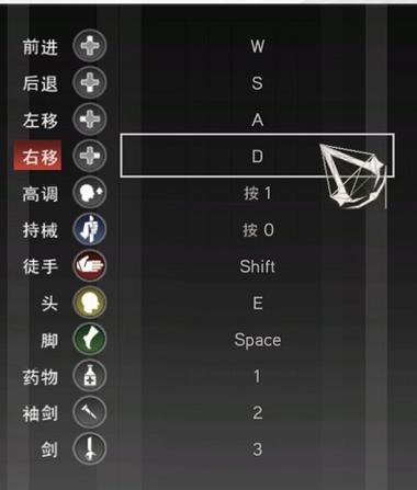 刺客信条2键位设置图标