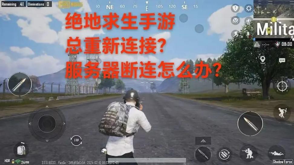 手游吃鸡拒绝添加好友图标