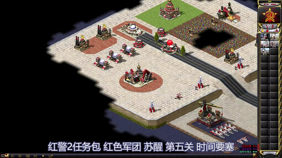 红警2共和国之辉剧情任务图标