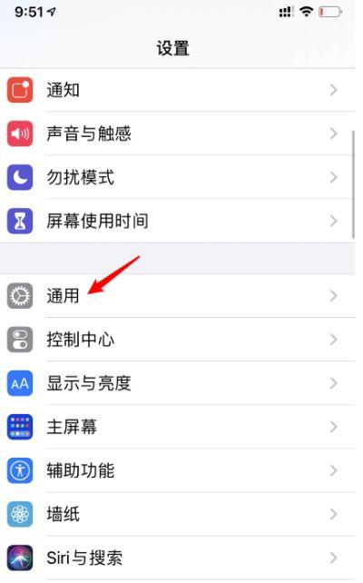 苹果手机怎么边看视频边玩游戏截图