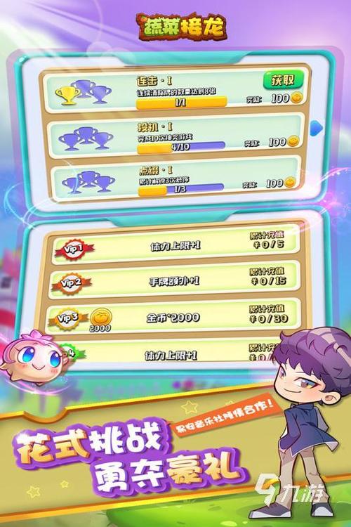 多人接龙游戏大全截图