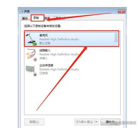 如何关闭QQ麦克风权限图标