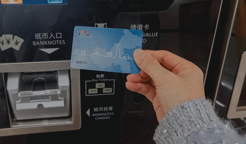 长春乘车码图标