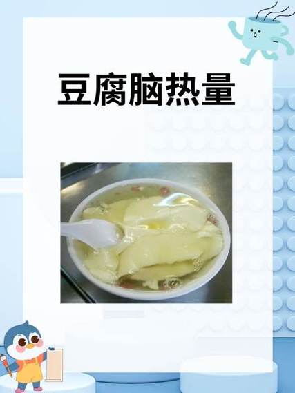 大脑消耗热量占比图标